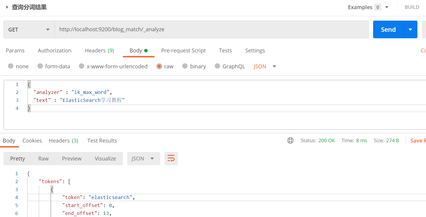 初识ElasticSearch(2) -文档查询之match查询 | 分词器_es8如何查看当前索引使用的什么分词器-CSDN博客