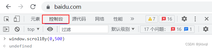 Web Ui自动化之模拟页面滑动 使用jsui自动化滑动方法 Csdn博客