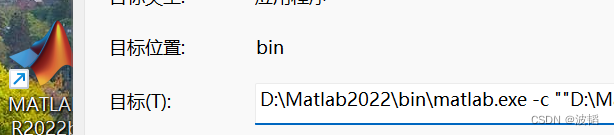 Matlab2022b安装与加快启动速度-CSDN博客