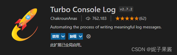 VsCode好用的神仙插件_microsoft edge tools for vs code-CSDN博客