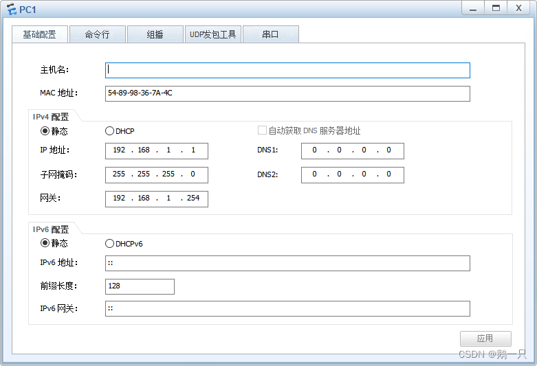 2022-11- 10 网工进阶（三十六）IP组播协议--IGMP（v1、v2、v3）、IGMP snooping、IGMP SSM Mapping、IGMP Proxy（代理）-CSDN博客