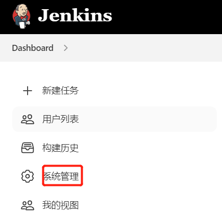 jenkins部署流程，对接gerrit详细教程_jenkins gerrit-CSDN博客