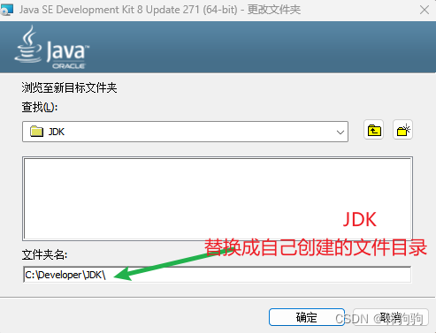 【Java基础】JDK8.0（JDK1.8）版本的下载与安装_jdk1.8下载-CSDN博客