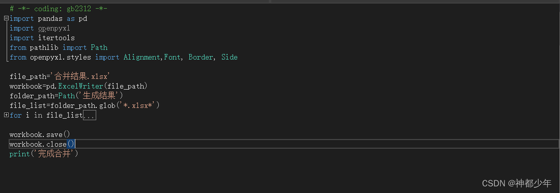 Python 使用小记python安装目录下的scripts Csdn博客