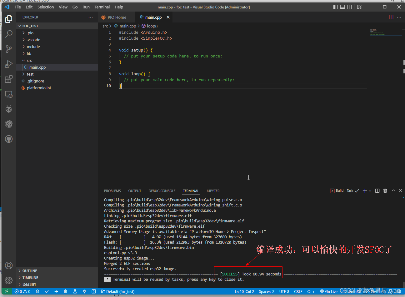 SimpleFOC vs code + PlatformIO环境搭建_platformio please wait-CSDN博客