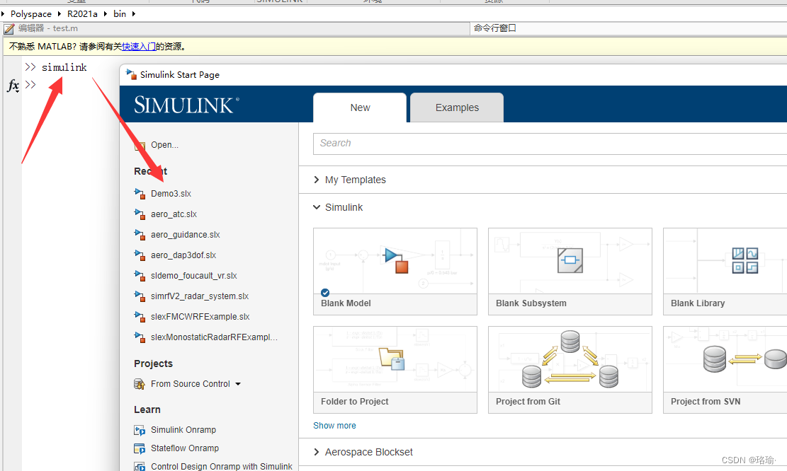 Simulink-模块block回调函数使用方法_simulink 回调函数-CSDN博客