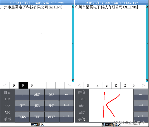 【正点原子stm32连载】第六十六章 综合测试实验摘自【正点原子】stm32f103 战舰开发指南v12正点原子战舰v3和v4区别 Csdn博客