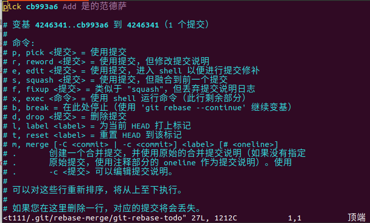Ubuntu 2004 Git使用vim作为编辑器ubuntu下查看git使用的编辑器 Csdn博客 