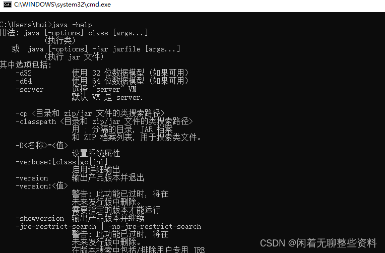 Jvm常用的参数jvm常用参数 Csdn博客