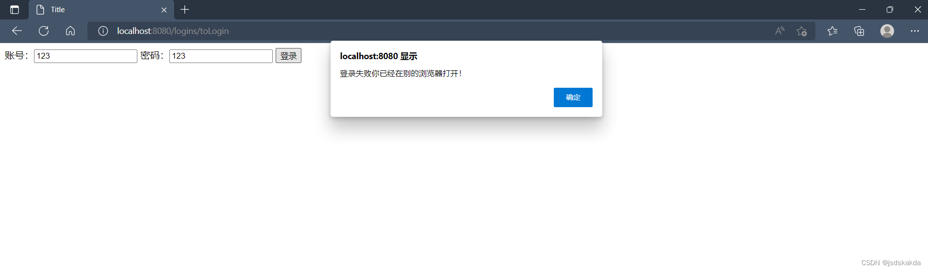 Springbootjpaajax实现互斥登录jpa 登录 Csdn博客