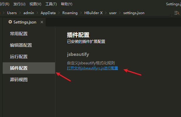 HBuilderX设置代码换行长度_hbuilderx 换行长度-CSDN博客