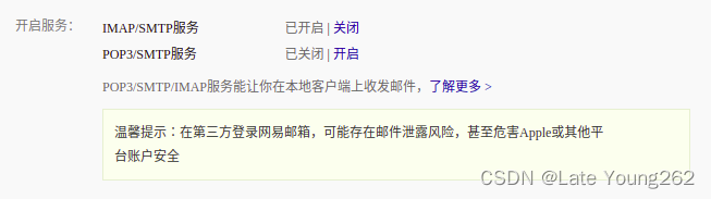 GitHub - LinChiQ/NewWoZaiXiaoYuan: 新版我在校园（合并后）的自动打卡程序