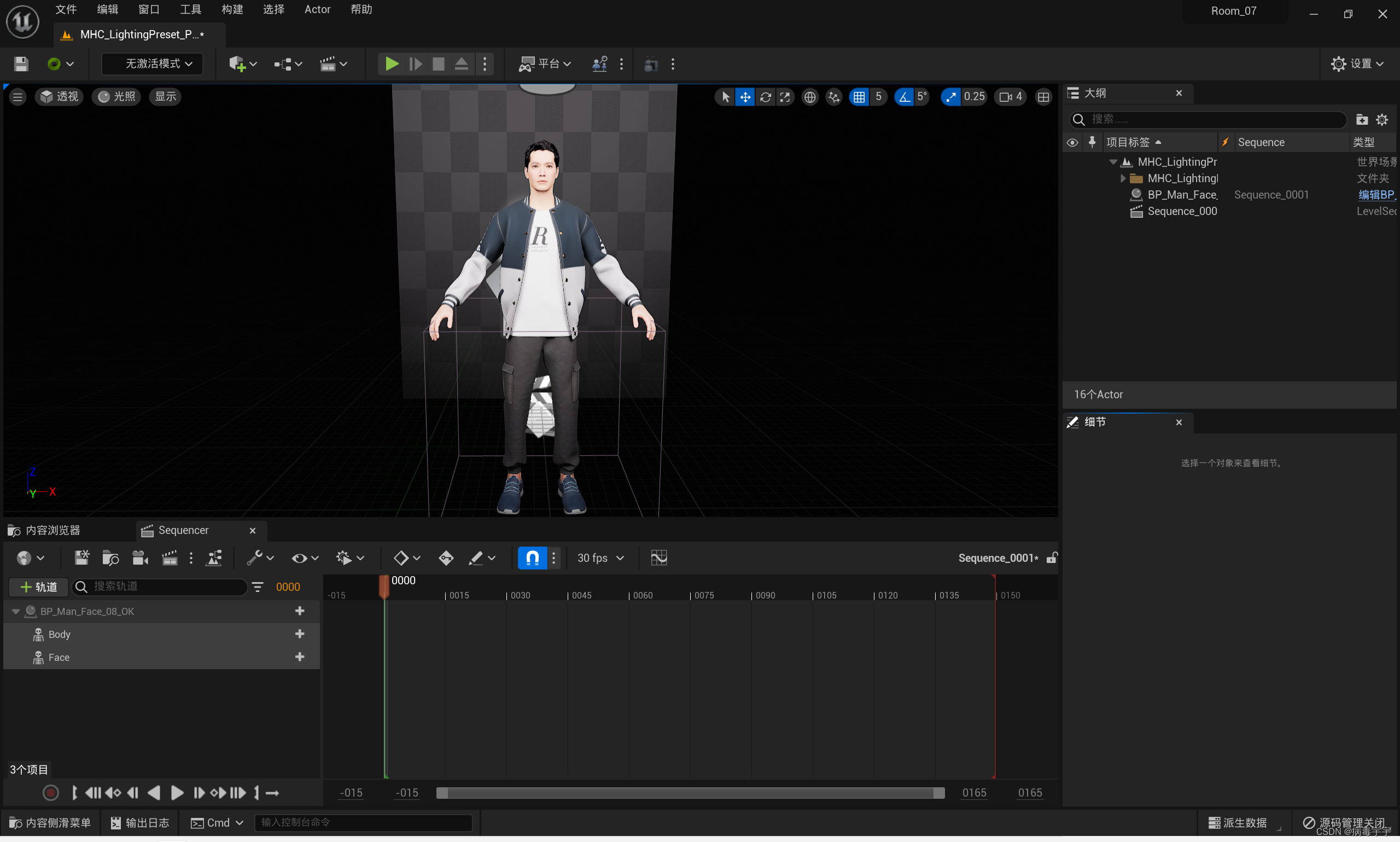 UE5导入自定义MetaHuman虚拟人和服装并联动_metahuman ue-CSDN博客