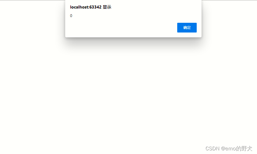 黑马【javascript】知识点及笔记黑马程序员js笔记emo的野犬的博客 Csdn博客