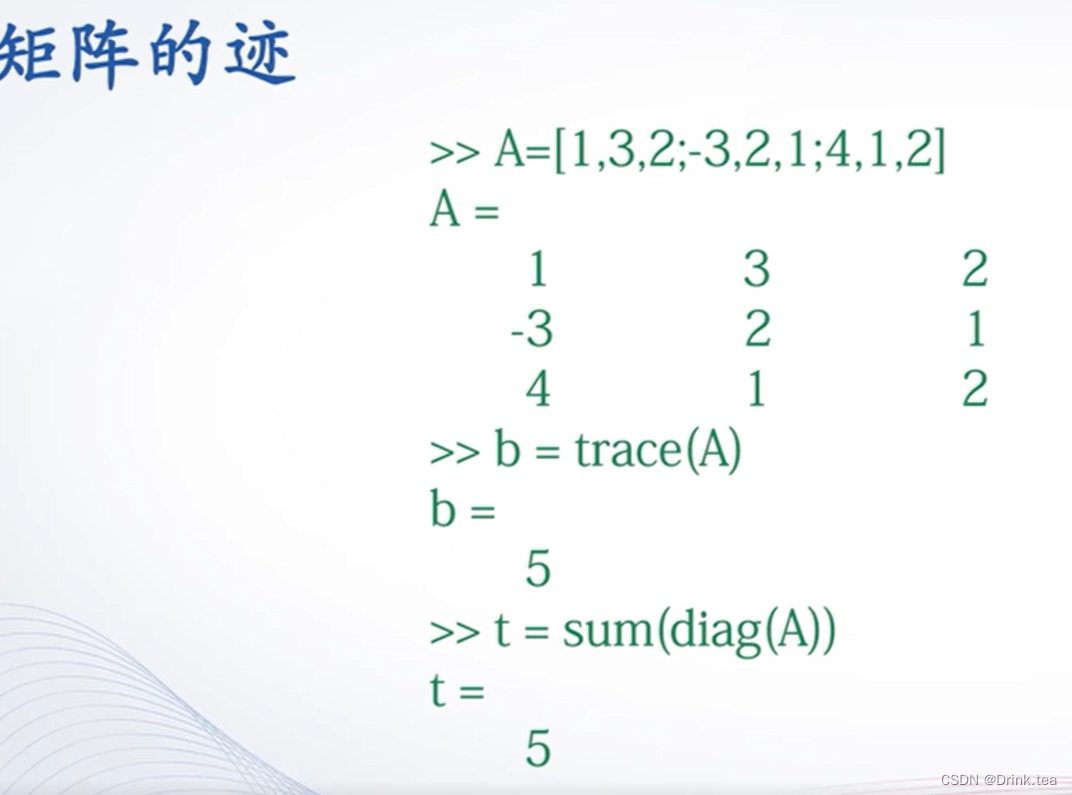 Matlab学习——matlab矩阵处理当矩阵某一列元素为全零时不对这一列进行归一化操 作。 Csdn博客