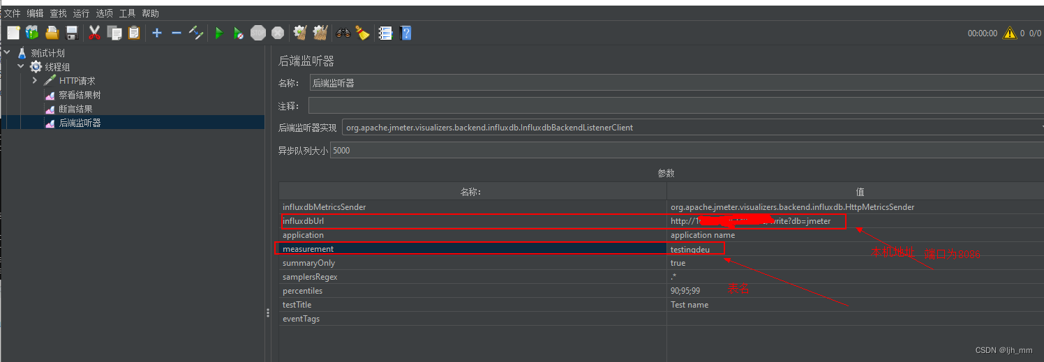 Win10搭建jmeter Influxdb Grafana环境 Windows安装influxdb1 7 Csdn博客
