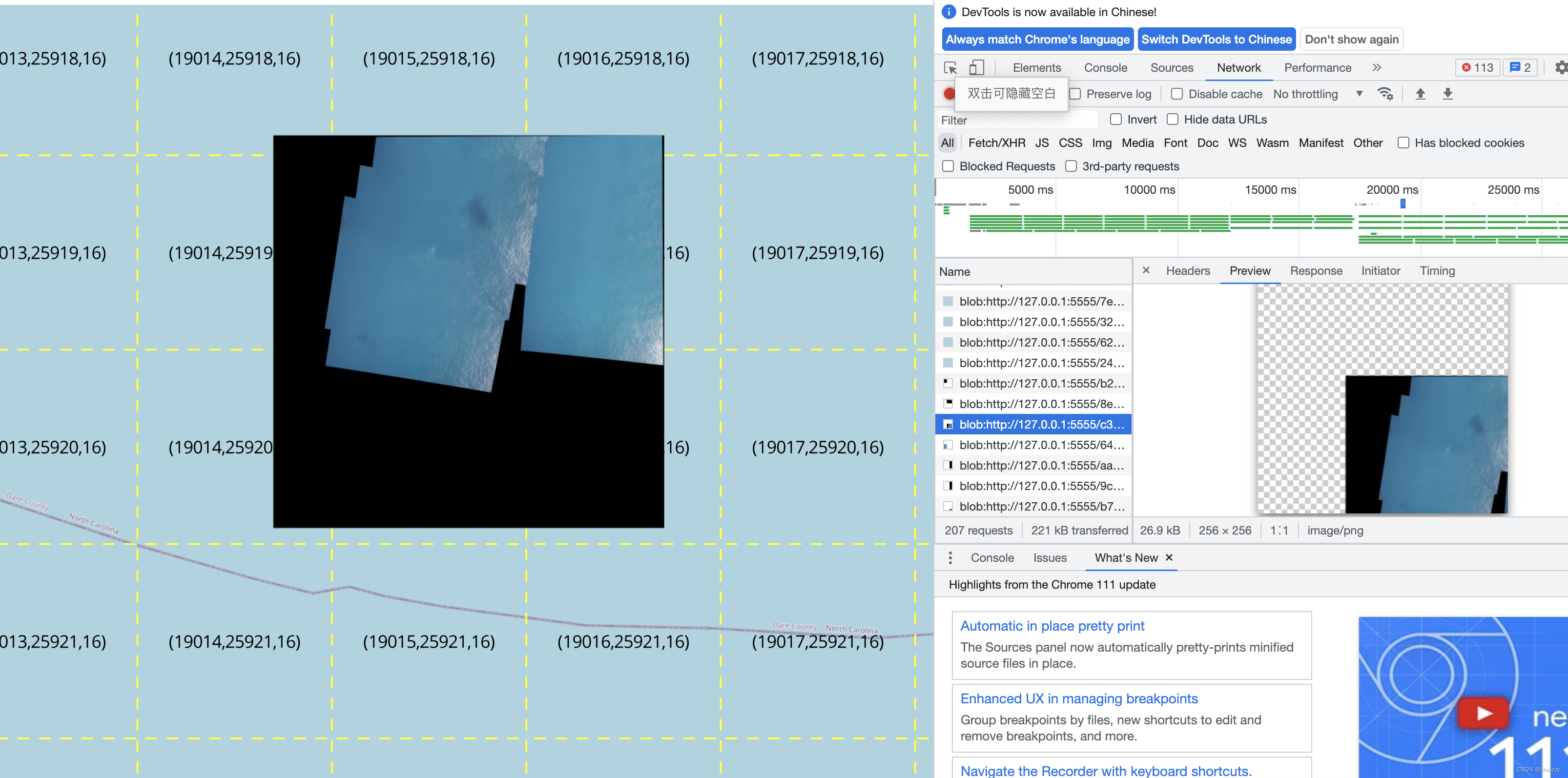 Webgis之制作地图切片方法二 —— Gdal2tilespy Csdn博客