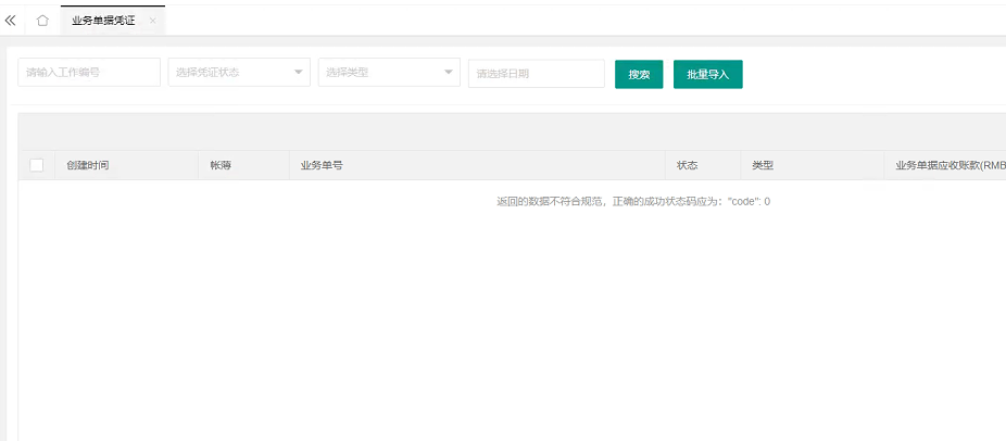 Snoorable CodeProject - Programmer Sought