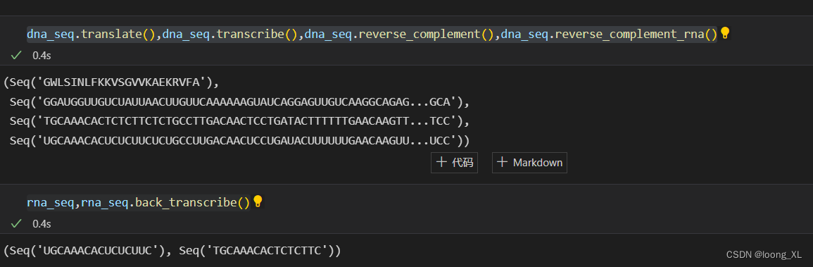 生物信息基因处理工具 Biopython、pysam_linux下的seqio使用_loong_XL的博客-CSDN博客