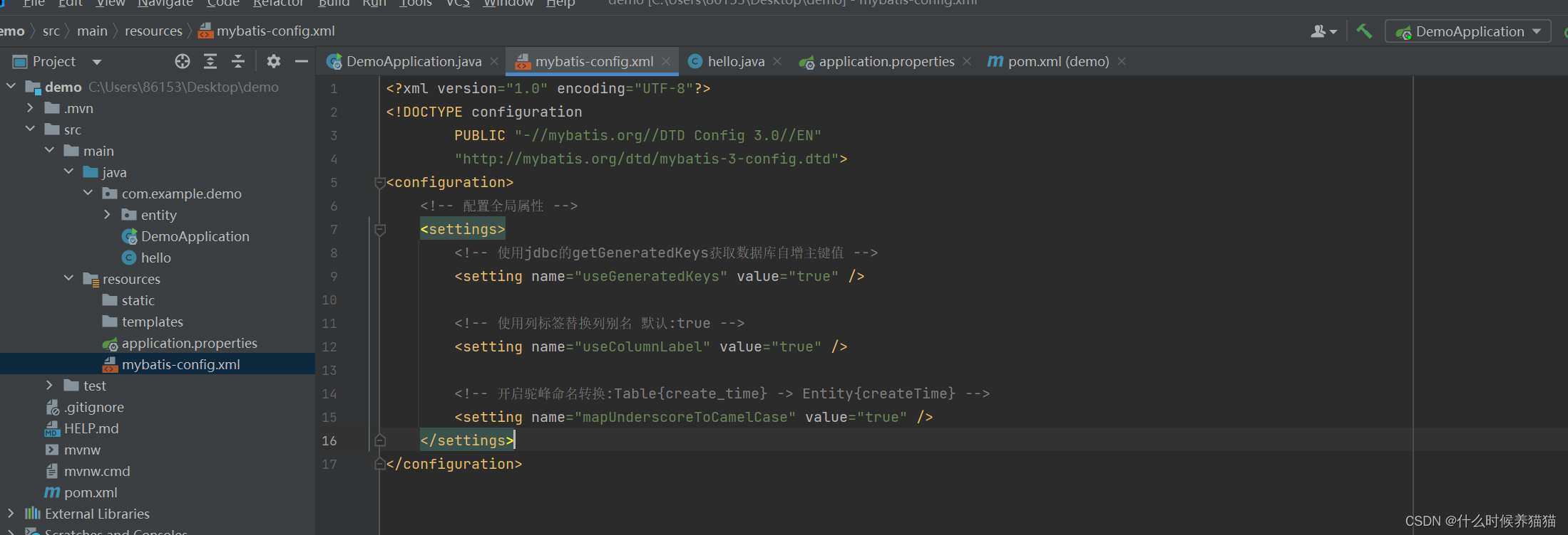 从零开始快速搭建SpringBoot+Mybatis+小程序应用--项目介绍、框架搭建、后端开发_小程序springboot后端框架-CSDN博客