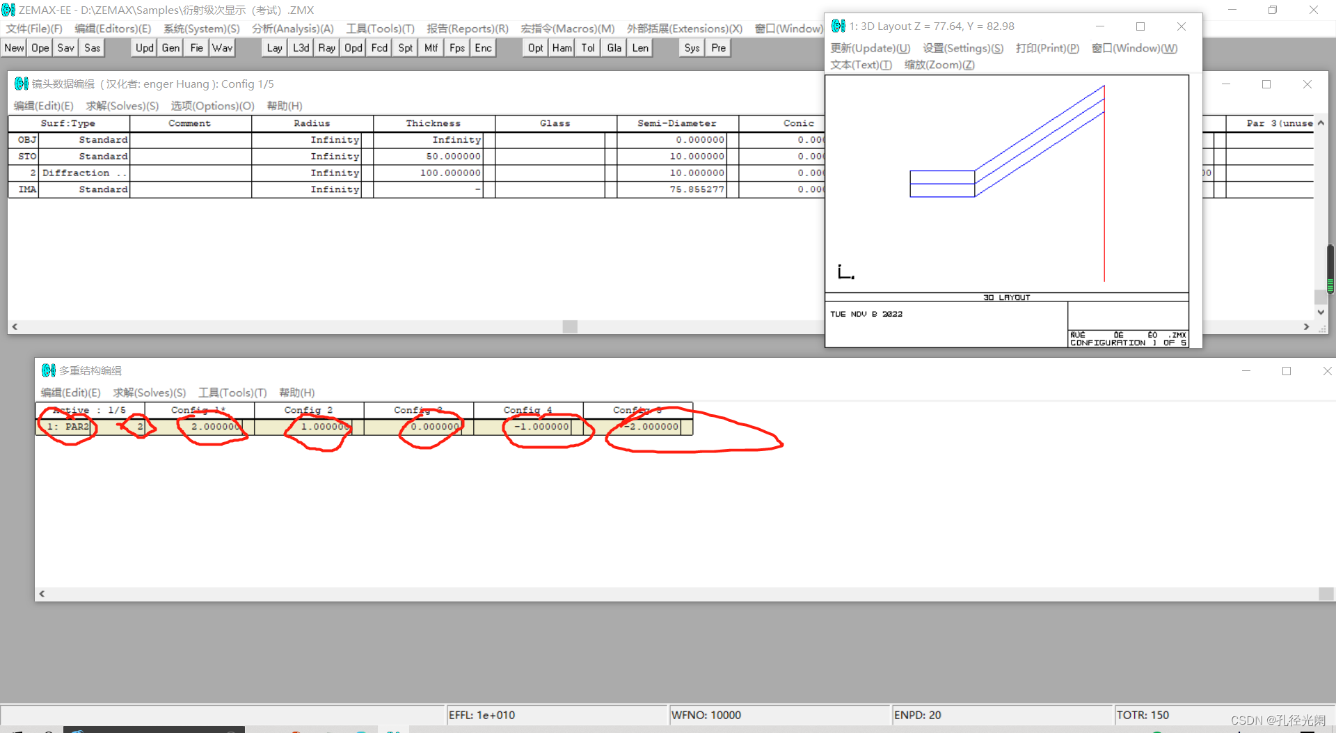 zemax-01 衍射级次_zemax反射光栅设置-CSDN博客