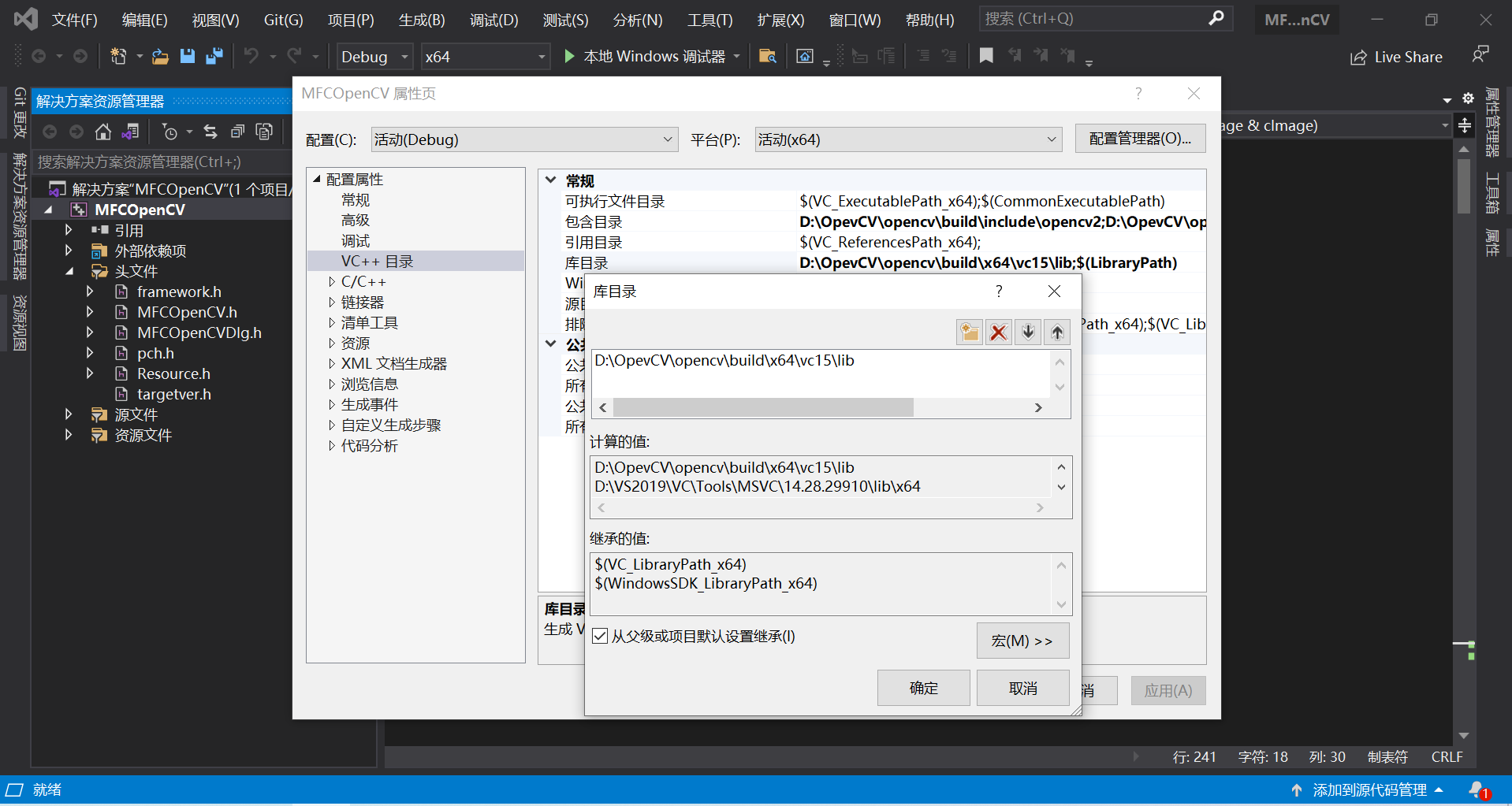 VS2019 MFC配置OpenCV430_opencv430 dll-CSDN博客