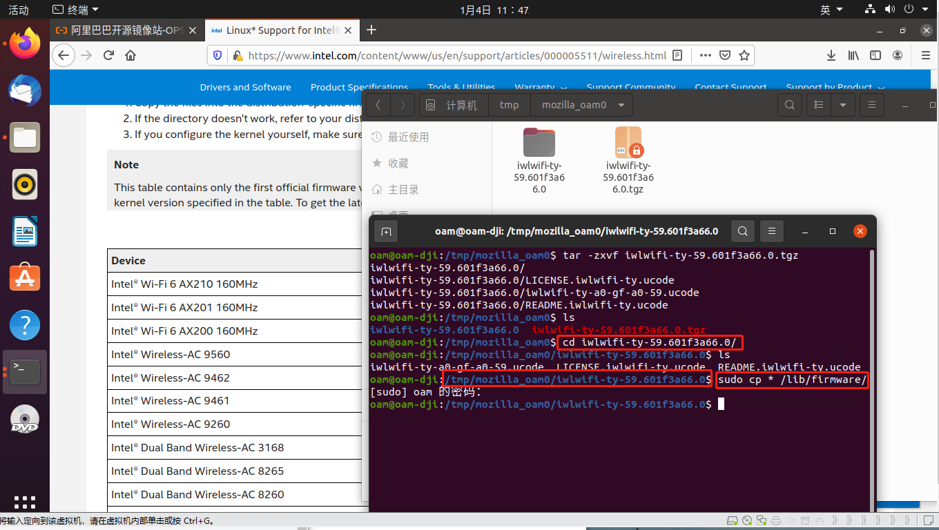 Ubuntu 20.04 英特尔 Wi-Fi 6 AX210 160MHz或没有wifi蓝牙解决方法_ax210只有蓝牙没有wifi-CSDN博客