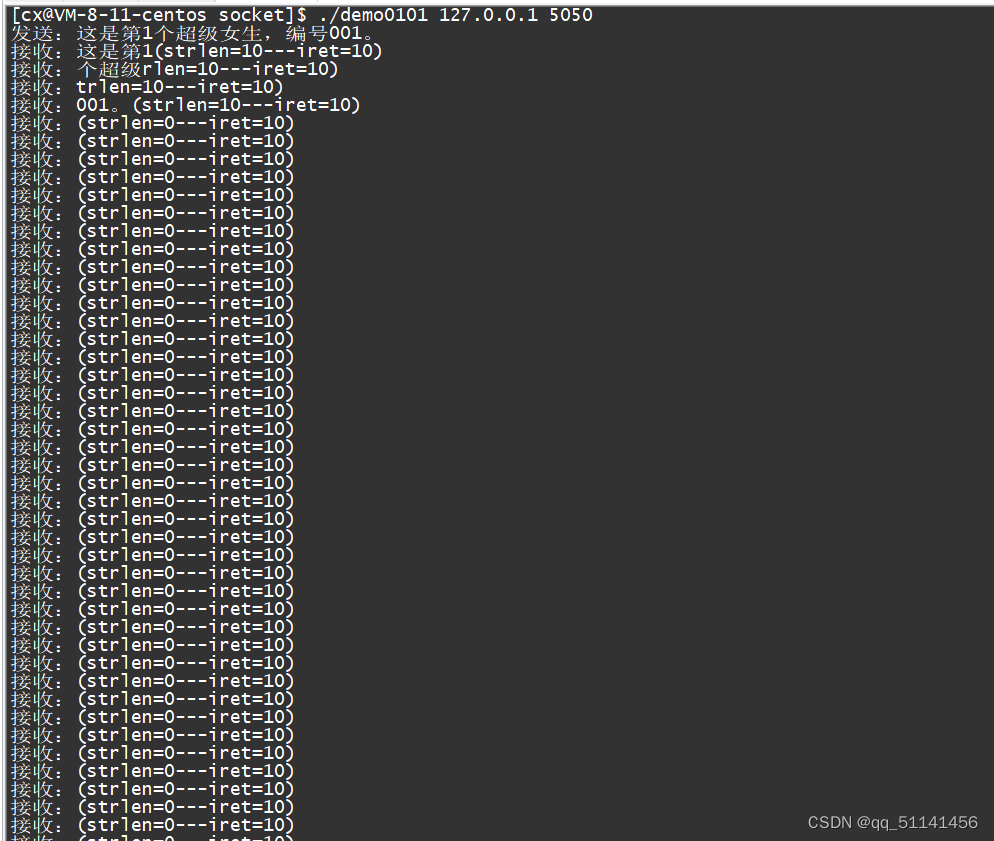 recv 返回值大于0，但是缓冲区中无数据的问题_c recv 当缓存区里面没有数据了 返回啥-CSDN博客