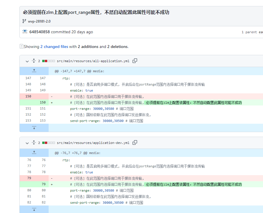 ZLMediaKit与wvp_pro版本匹配_gosip+zlmediakit比wvp怎么样-CSDN博客