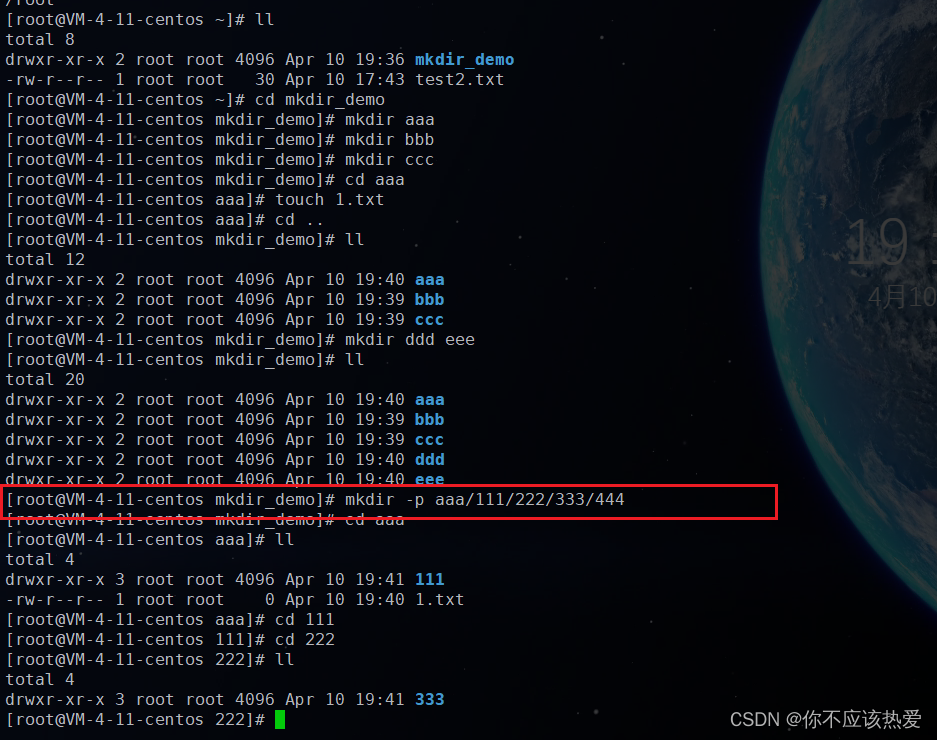 Linux常用命令_linux shell shift+insert-CSDN博客