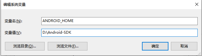Windows10安装Android SDK环境（uiautomatorviewer.bat）_uiautomatorviewer.bat下载-CSDN博客