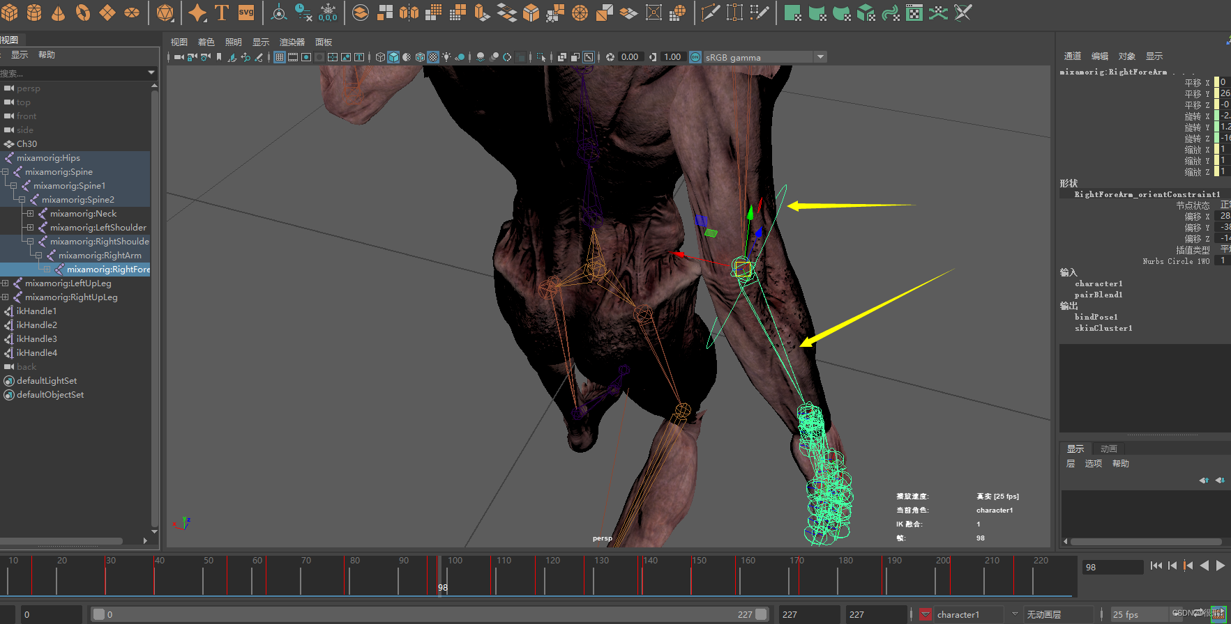 maya如何让控制器跟随模型，不脱节？_maya控制器脱离模型-CSDN博客