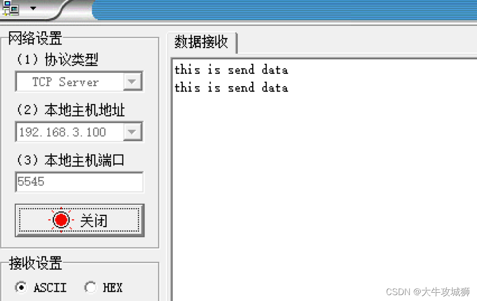 Tcp服务器客户端1对1收发多线程实现支持断开、重连机制 实现socket Tcp断开连接后 重新连接 Csdn博客