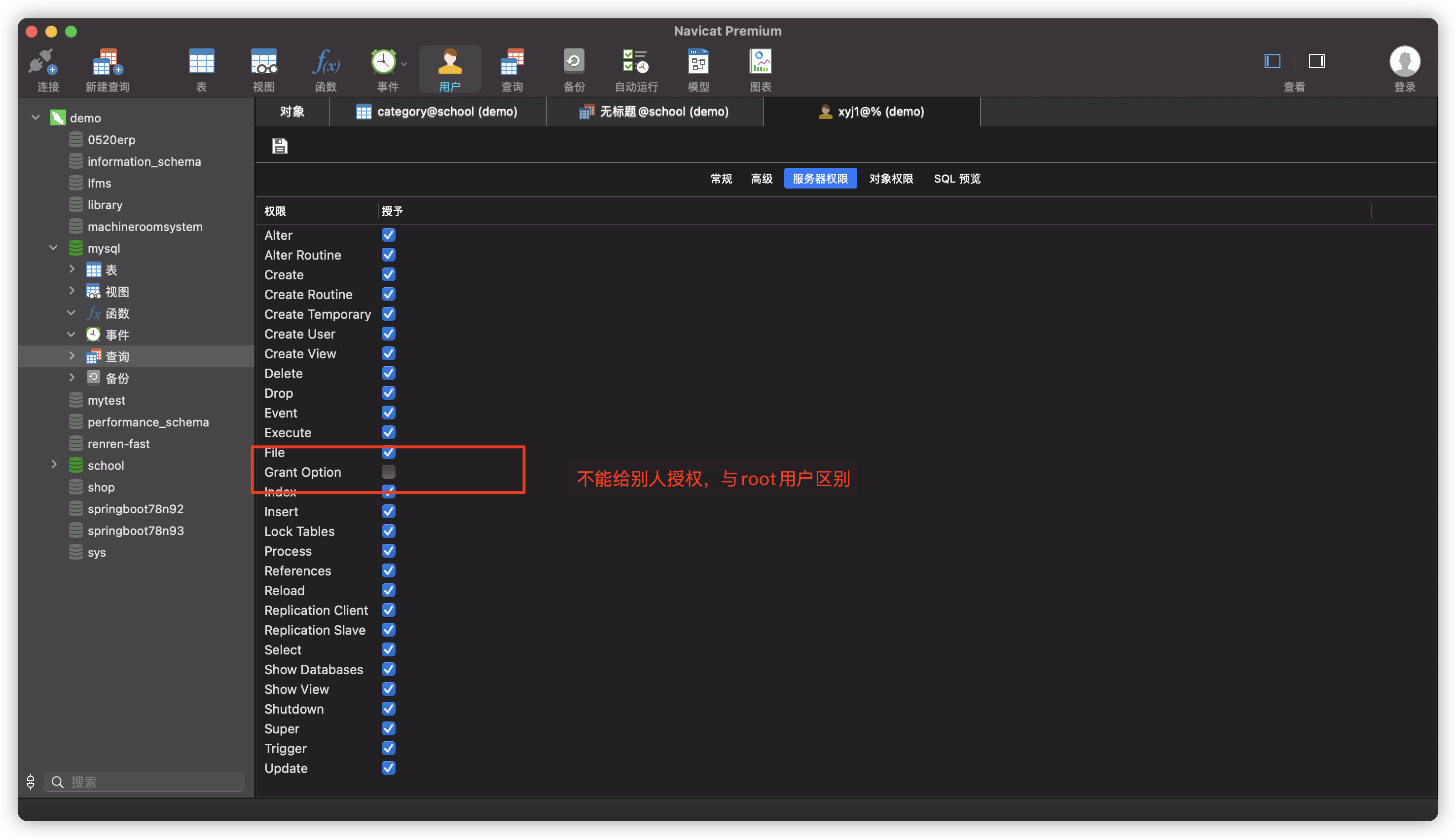MySQL（六）数据库用户管理及在IDEA中使用JDBC连接数据库（编写数据库工具类实现增删改查）_idea关联数据库如何同时使用多个用户-CSDN博客