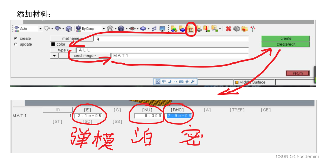 hypermesh用于CAE分析的和优化一般流程_如何将cae模型导入到hypemesh-CSDN博客