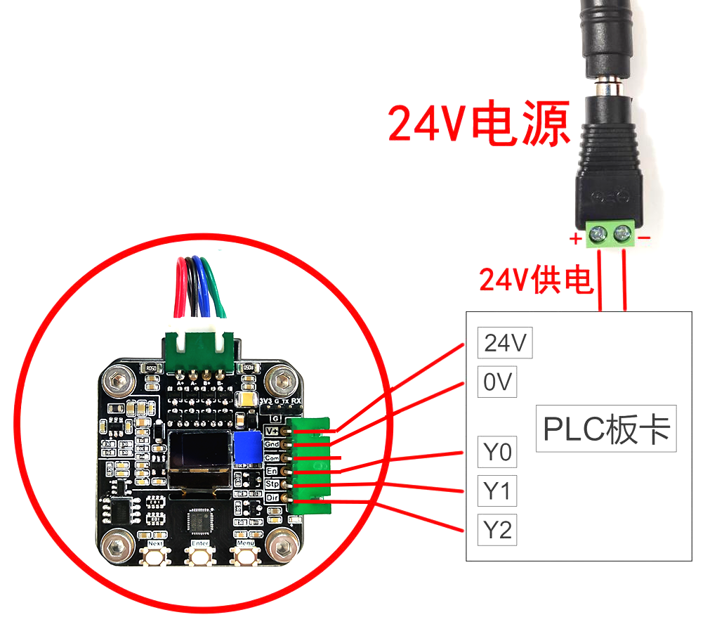 MKS SERVO42C 闭环步进电机 使用说明（二）菜单介绍及控制_mks servo42c 3d打印机配置-CSDN博客