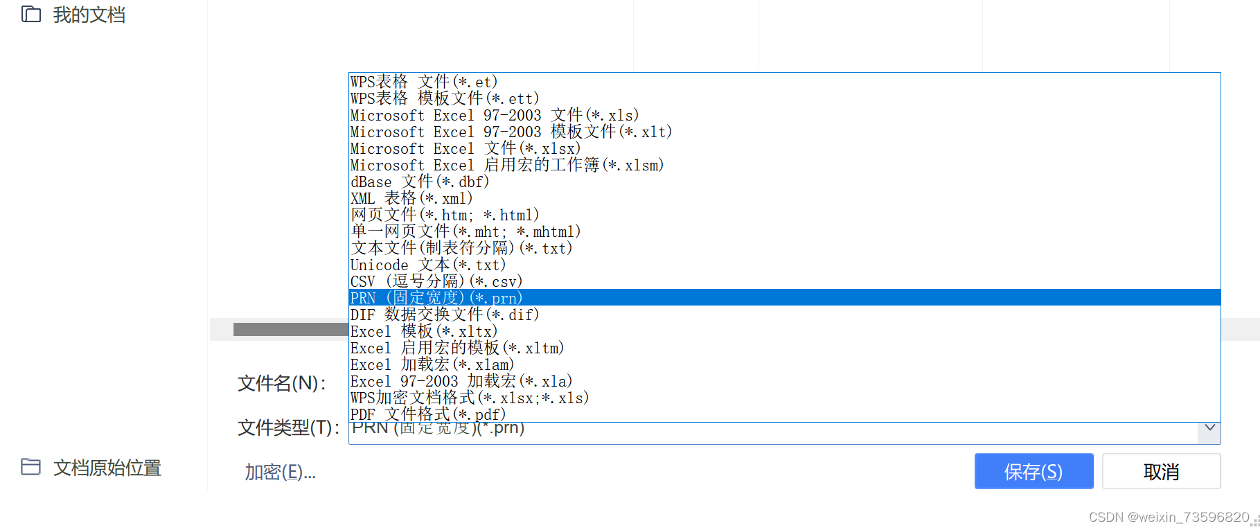 Python 中csv文件导入(‘utf 8‘ Codec Can‘t Decode 报错解决办法和syntaxerror Invalid Character In Identifier解决