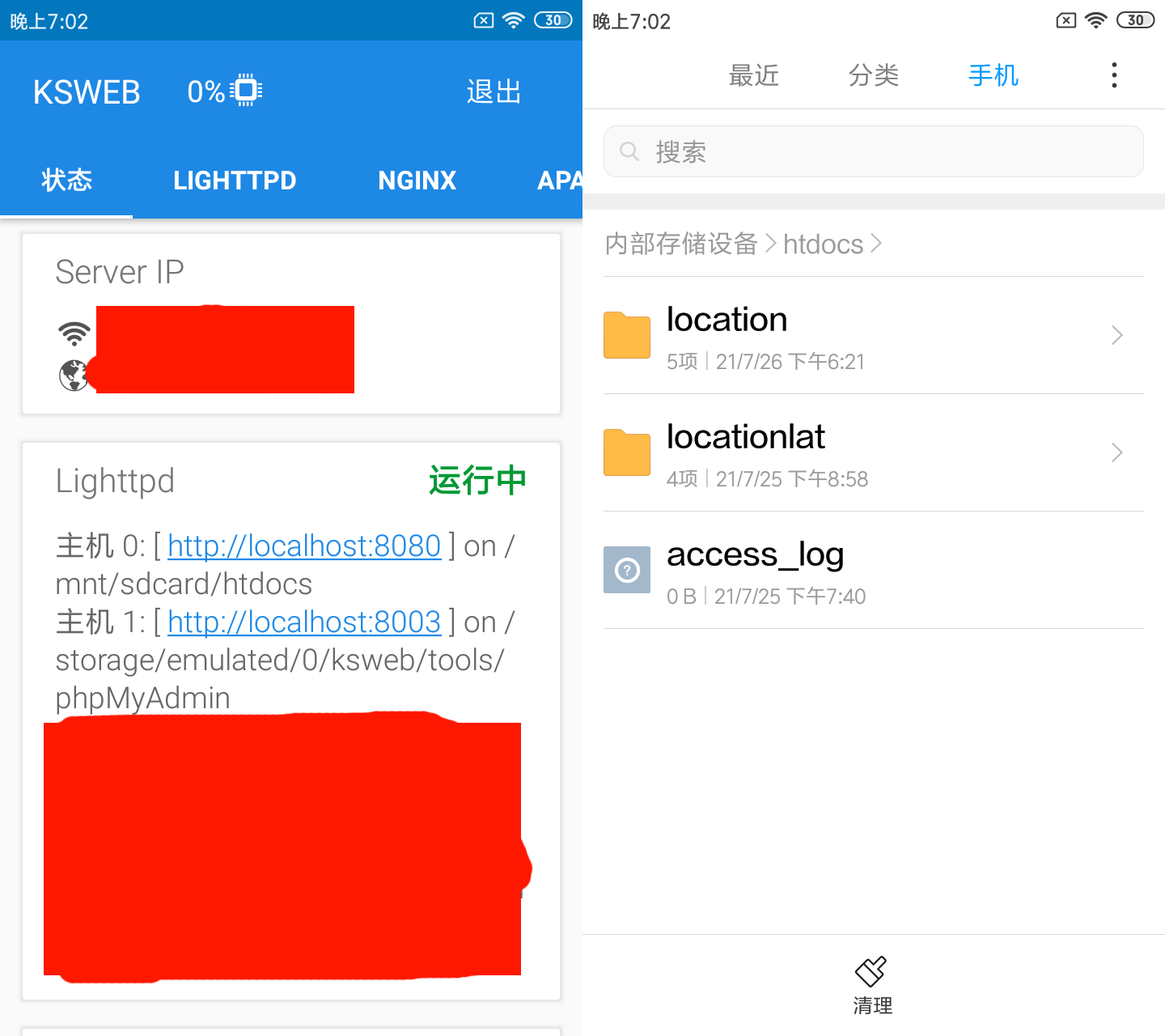 java实现手机定位，java实时定位，定位功能，gps定位-适合定位小孩，老人，保护家人安全】_java 实现号码实时定位-CSDN博客