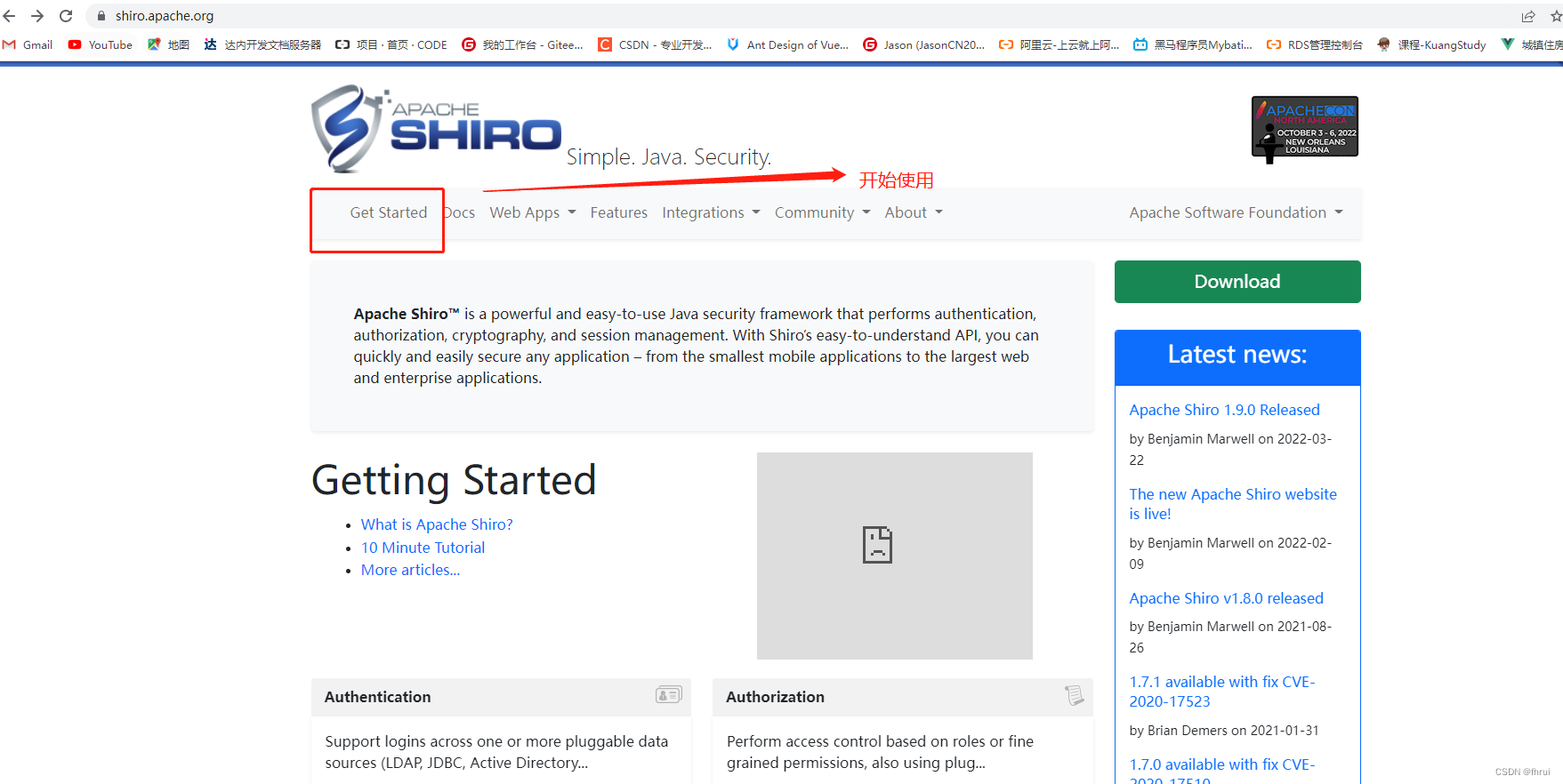 Apache Shiro_shiro中文官网-CSDN博客