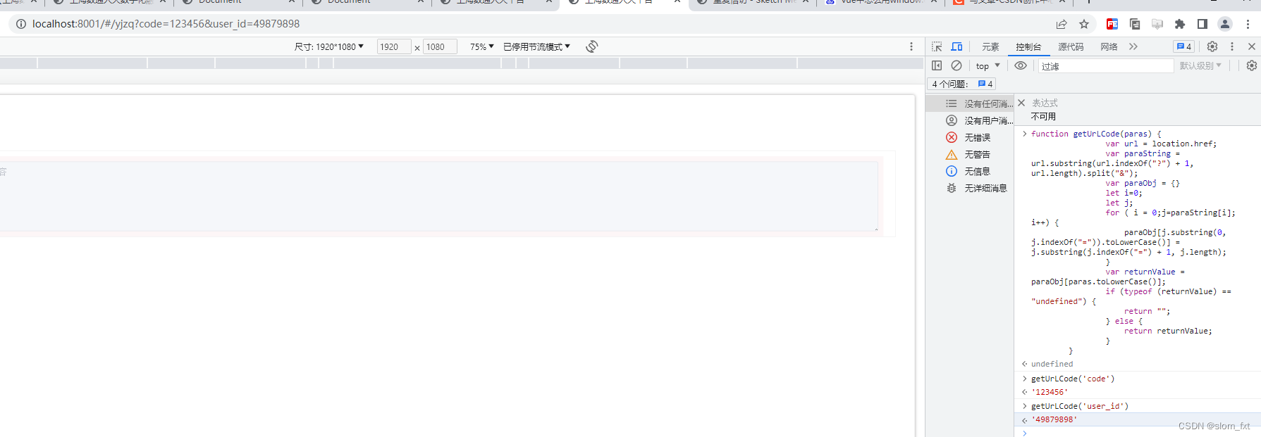 Js中获取指定url的参数js 爬指定url Title Csdn博客