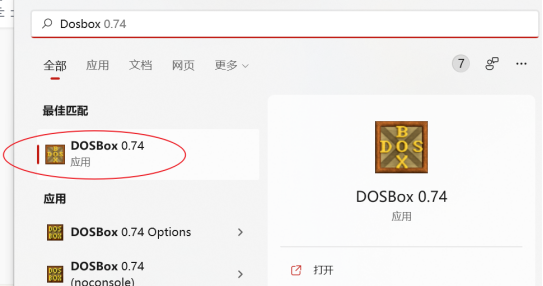 DOSBox安装及使用教程_dosbox0.74-win32-installer.exe-CSDN博客