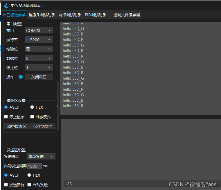 基于STM32CubeMX+STM32F103ZET6配置工程_stm32f103zet6 cube-CSDN博客