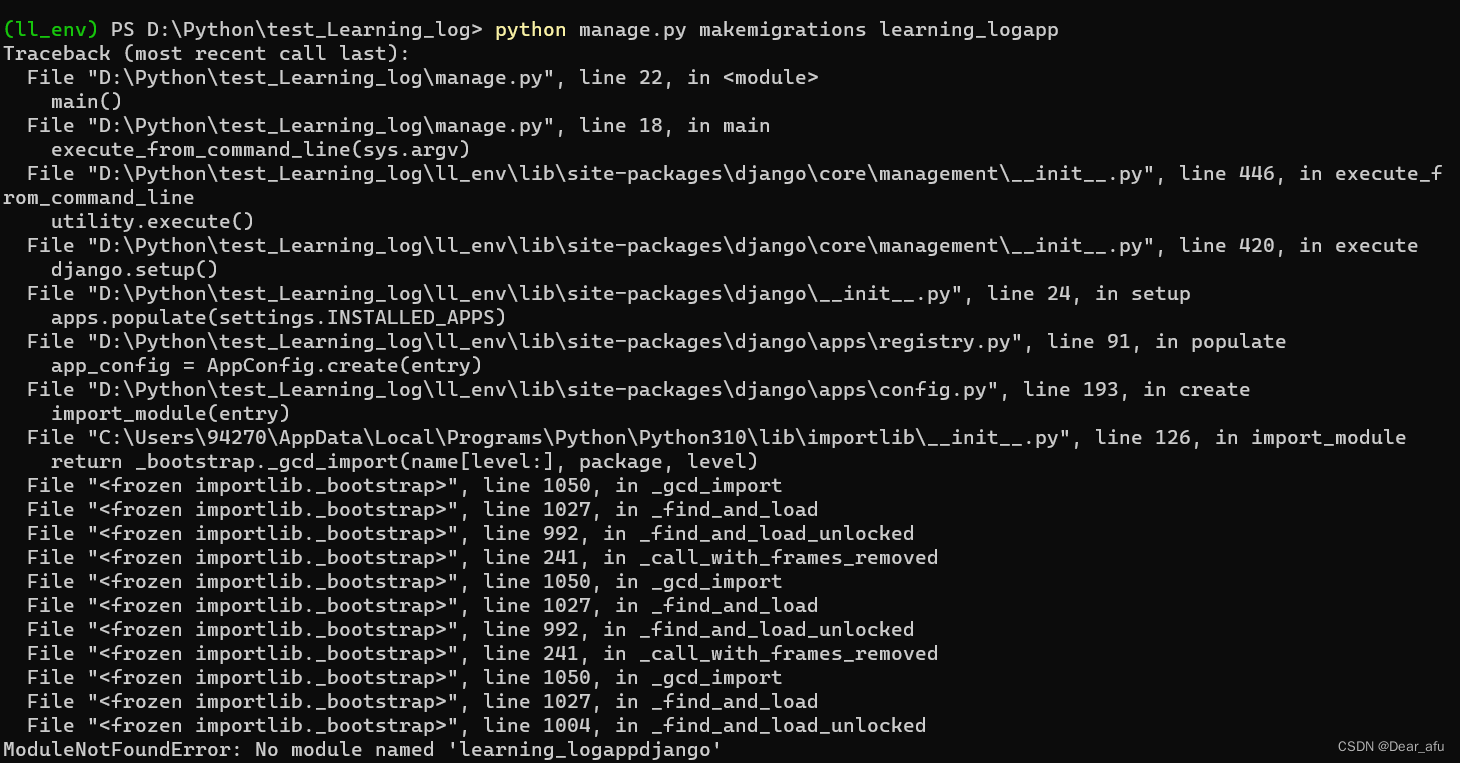 【记录】django创建应用程序和网站管理员账号django创建管理员 Csdn博客