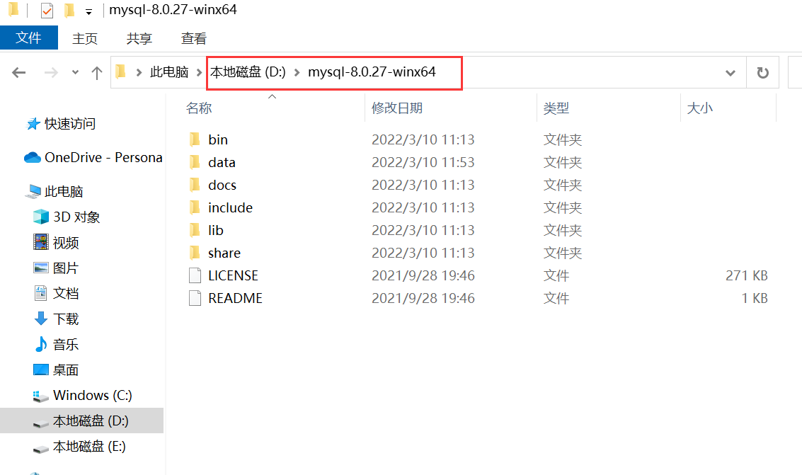 安装 MySql8.0.27 详细步骤_mysql8.0.27安装教程-CSDN博客