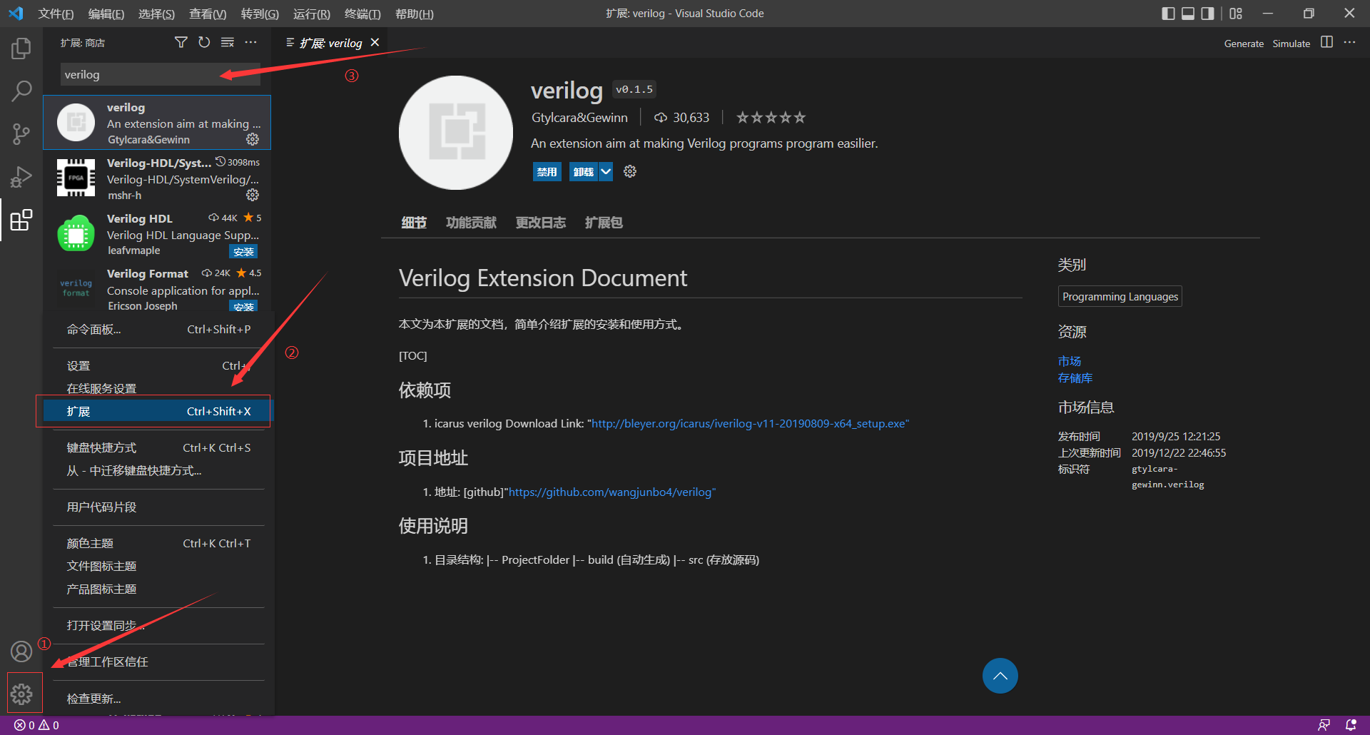 Vivado与Modelism、VScode联合使用_vivado vscode联合仿真-CSDN博客