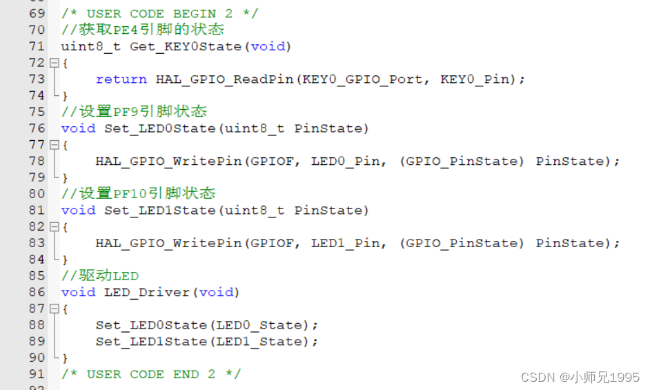MATLAB/Simulink&&STM32CubeMX&&Keil工具链完成基于模型的设计开发（二）_matlab仿真keil-CSDN博客