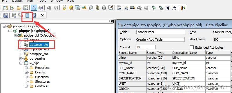 pb（powerbuilder）数据管道使用解析_pb 数据管道-CSDN博客