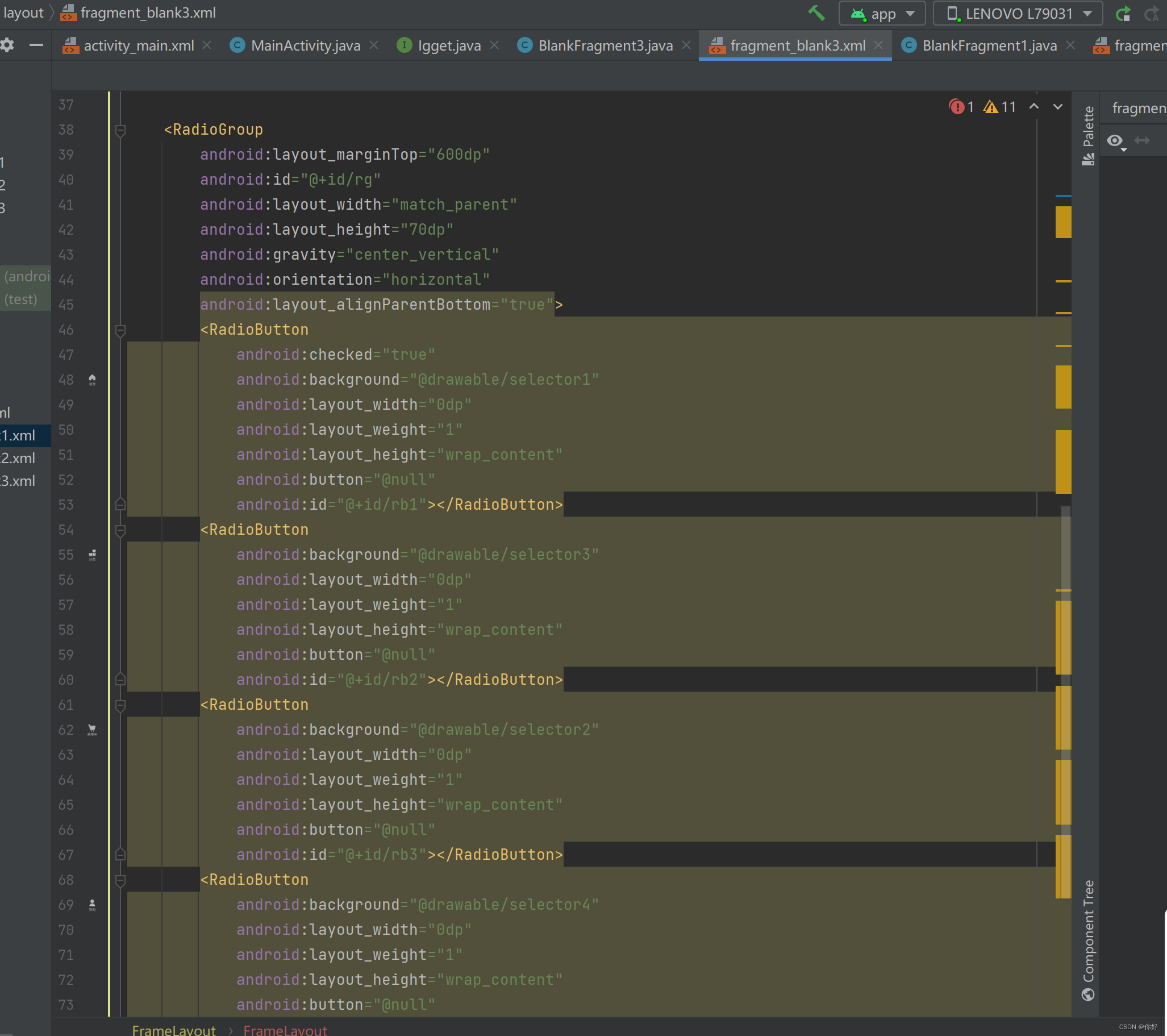 Fragment进阶-CSDN博客