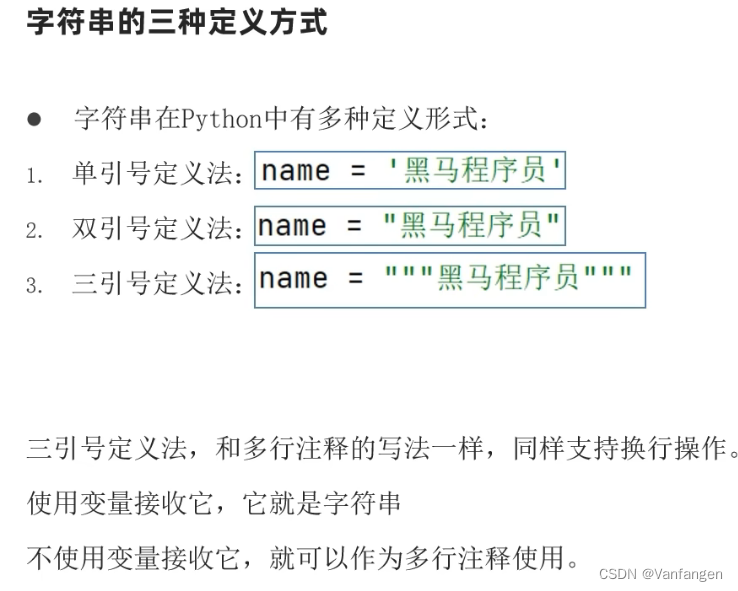 Python学习笔记一 Csdn博客