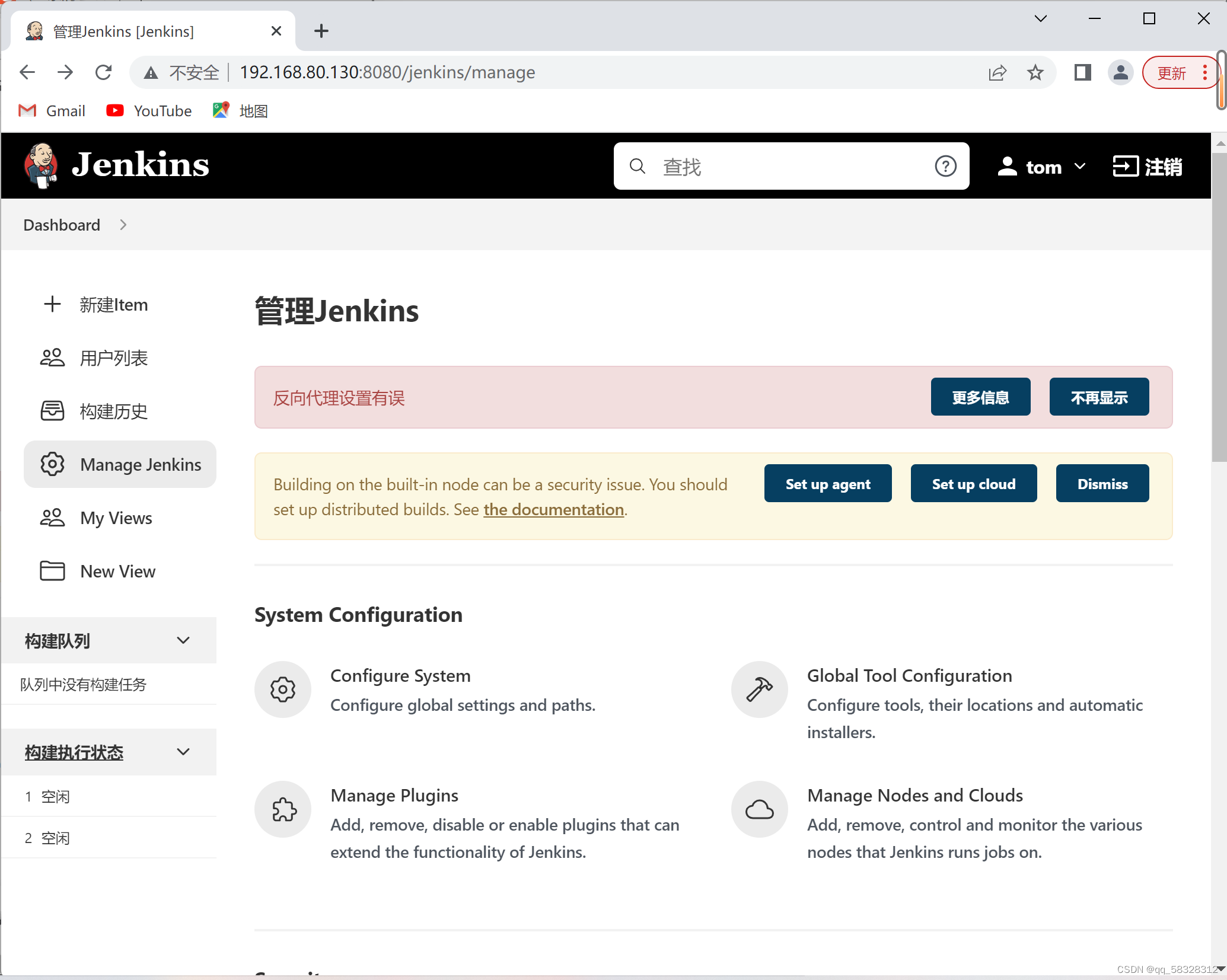 tomcat部署_grep --color=auto tomcat-CSDN博客